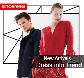 The Sincere Company Ltd