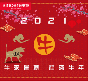 The Sincere Company Ltd