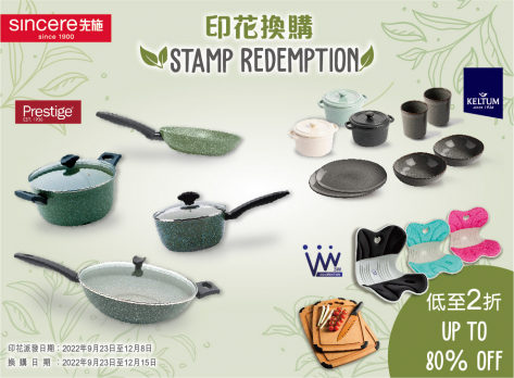 Promotions - The Sincere Company Ltd