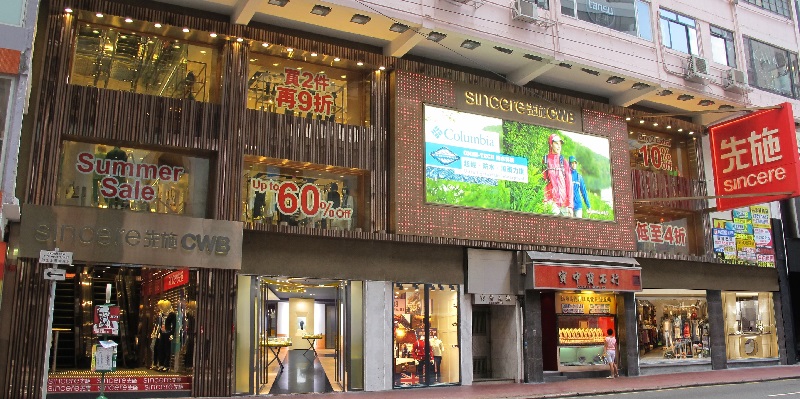 Causeway Bay - The Sincere Company Ltd
