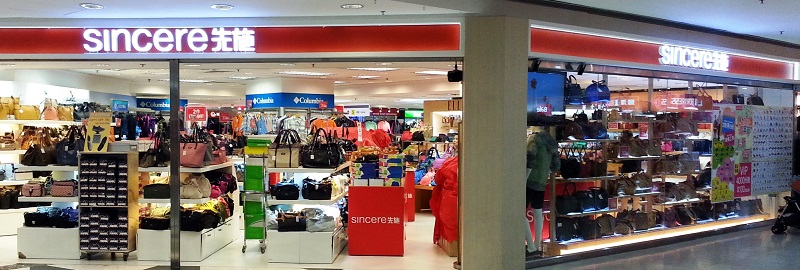 Sham Shui Po - The Sincere Company Ltd